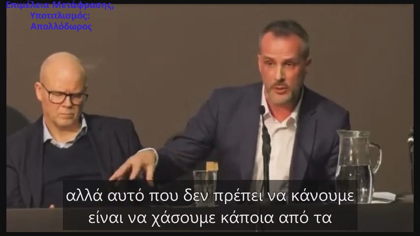 James Melville: "Υπάρχει μια υφέρπουσα αποστολή προς την Ψηφιοποίηση ...