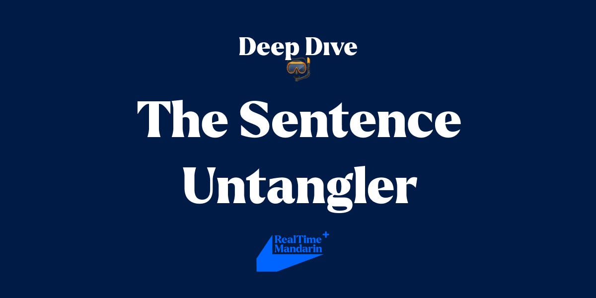 🤿Deep Dive: The Sentence Untangler - by Andrew Methven