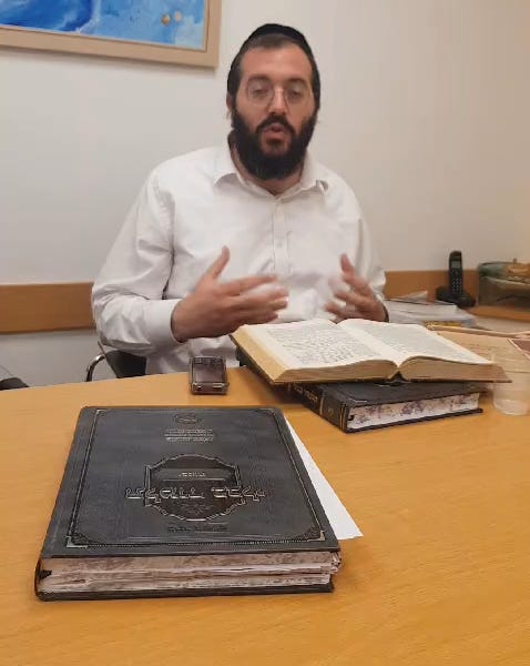 Brief Hebrew Commentary - Parshat Chukas