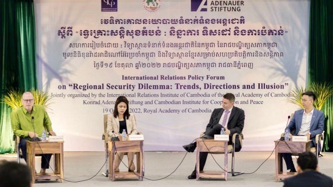 International Relations Policy Forum on “Regional Security Dilemma: Trends, Directions and Illusion"