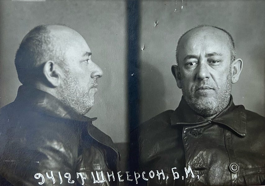 Post No. 3 - The Startups of Boris Markovich Schneerson