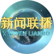 Xinwen Lianbo, China's most important TV program, on May 23
