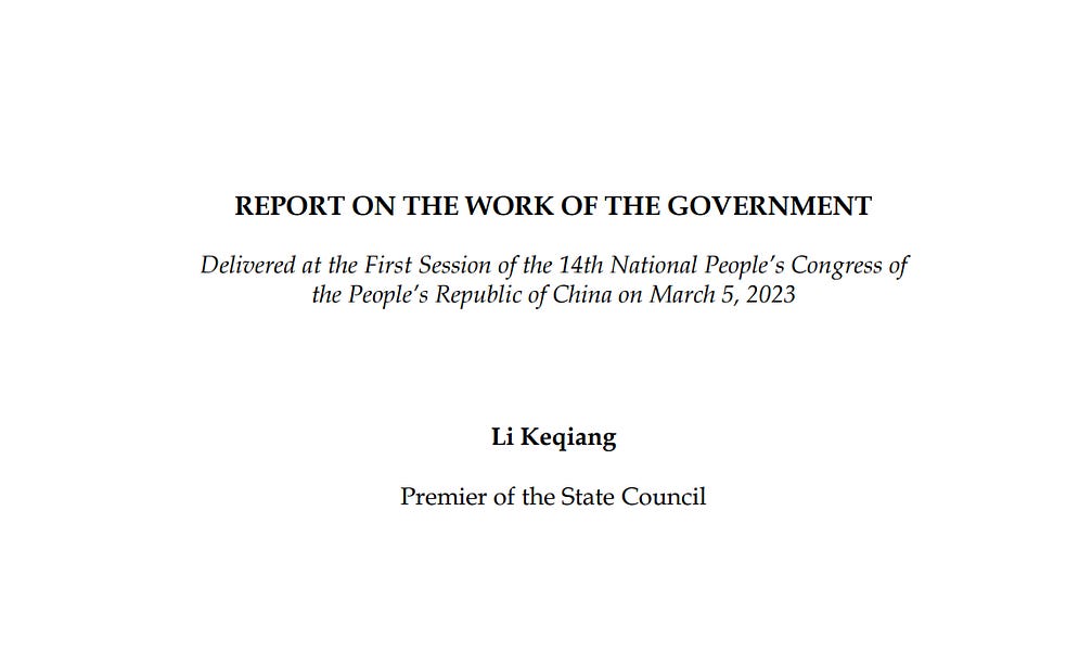 Full-text & highlights of government work report