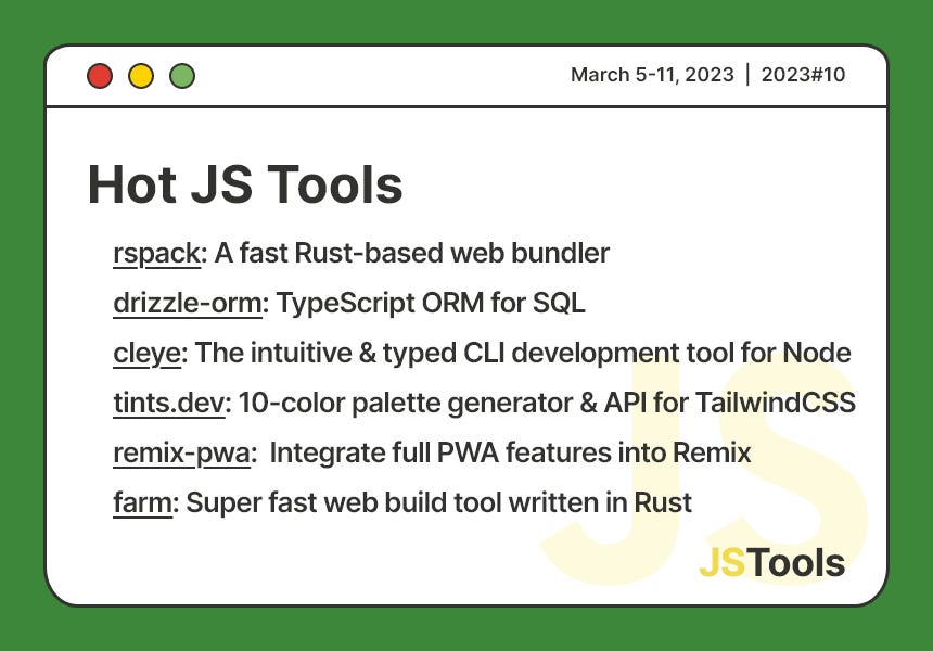 🔥2023#10: Rspack: A fast Rust-based web bundler