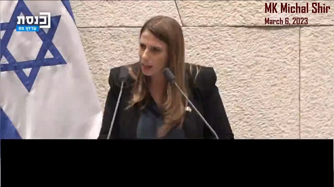MK Michal Shir’s fiery speech March 6, 2023
