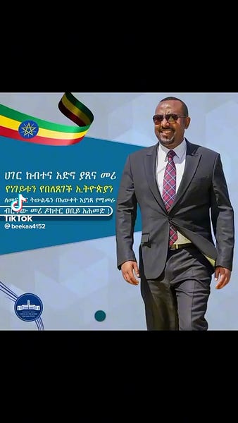 Abbichuu Abbaa Malaa🇪🇹 Abbichuu Abbaa Africa ️ Abbaa Jaalalan Shira ...