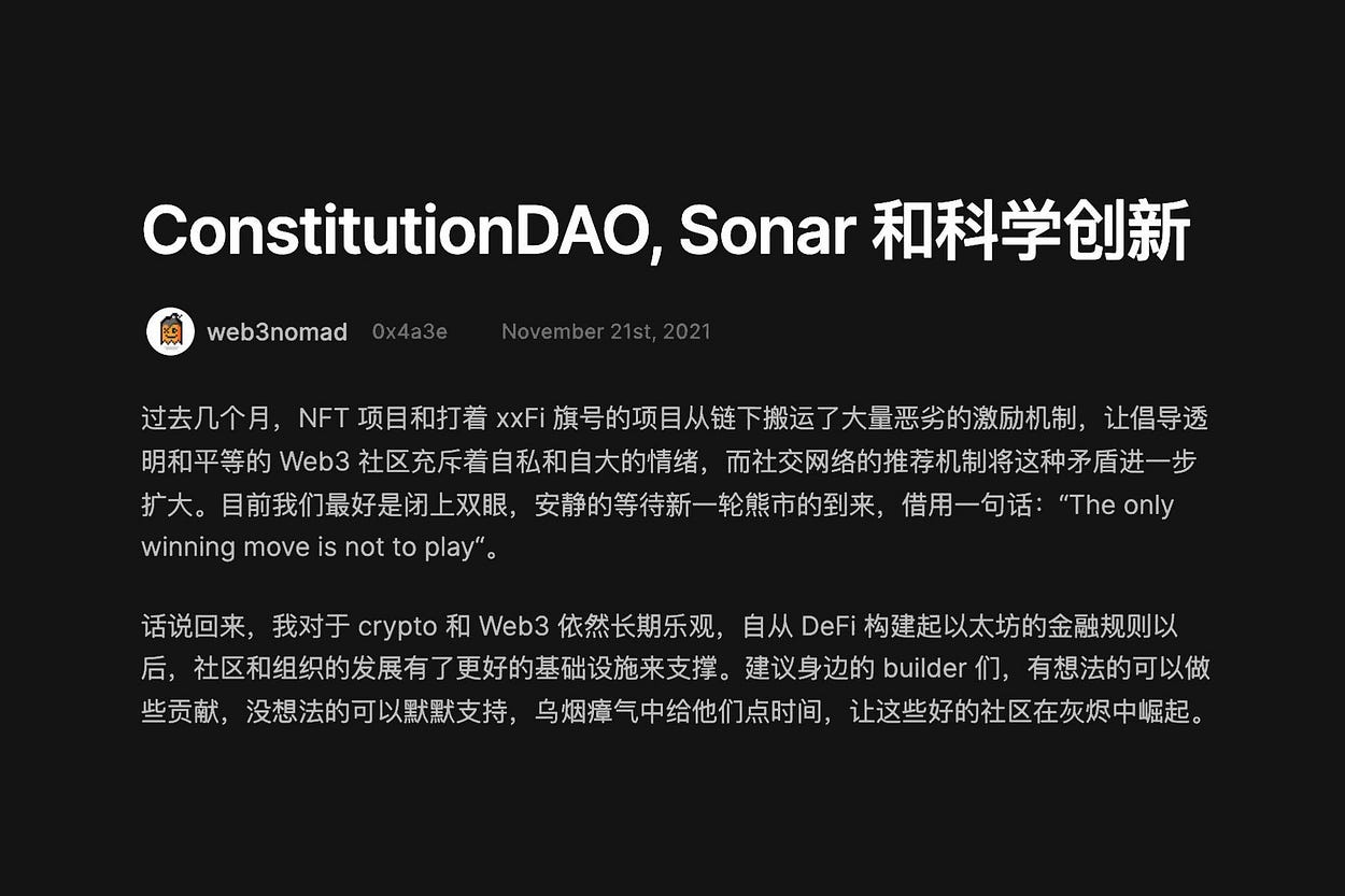 𝗌𝗍𝖺𝗒 𝗅𝗈𝖼𝖺𝗅, 𝗌𝗍𝖺𝗒 𝗉𝗋𝗂𝗏𝖺𝗍𝖾. | web3nomad.eth | Substack