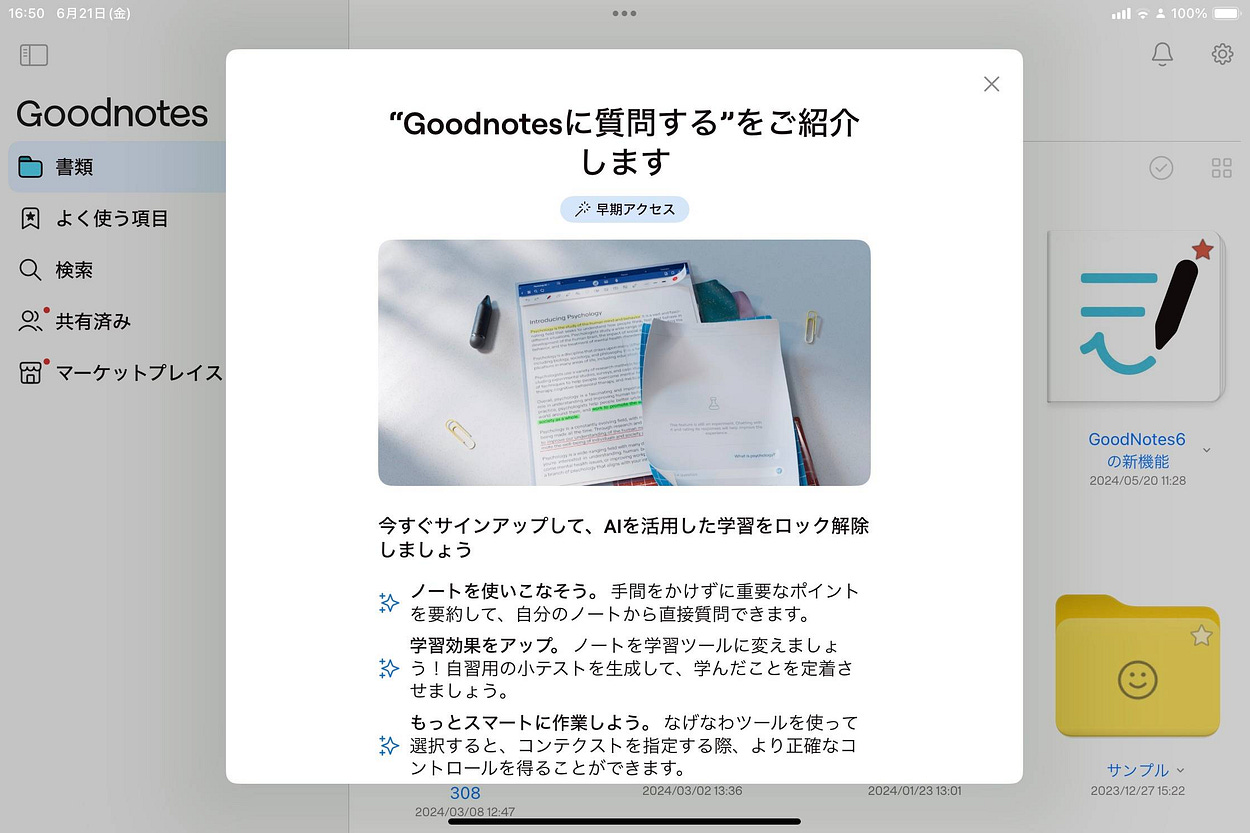 iPad Workers | はるな👠iPad Worker | Substack