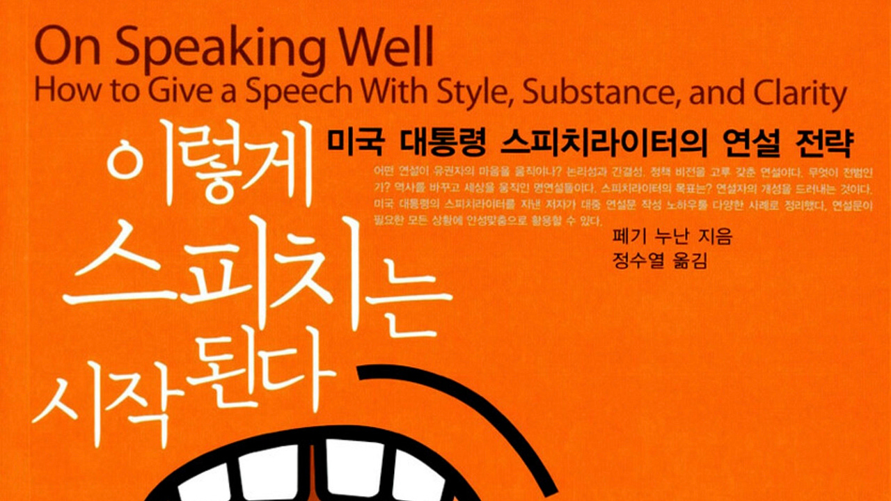 서울외계인 | Hochan Choi | Substack