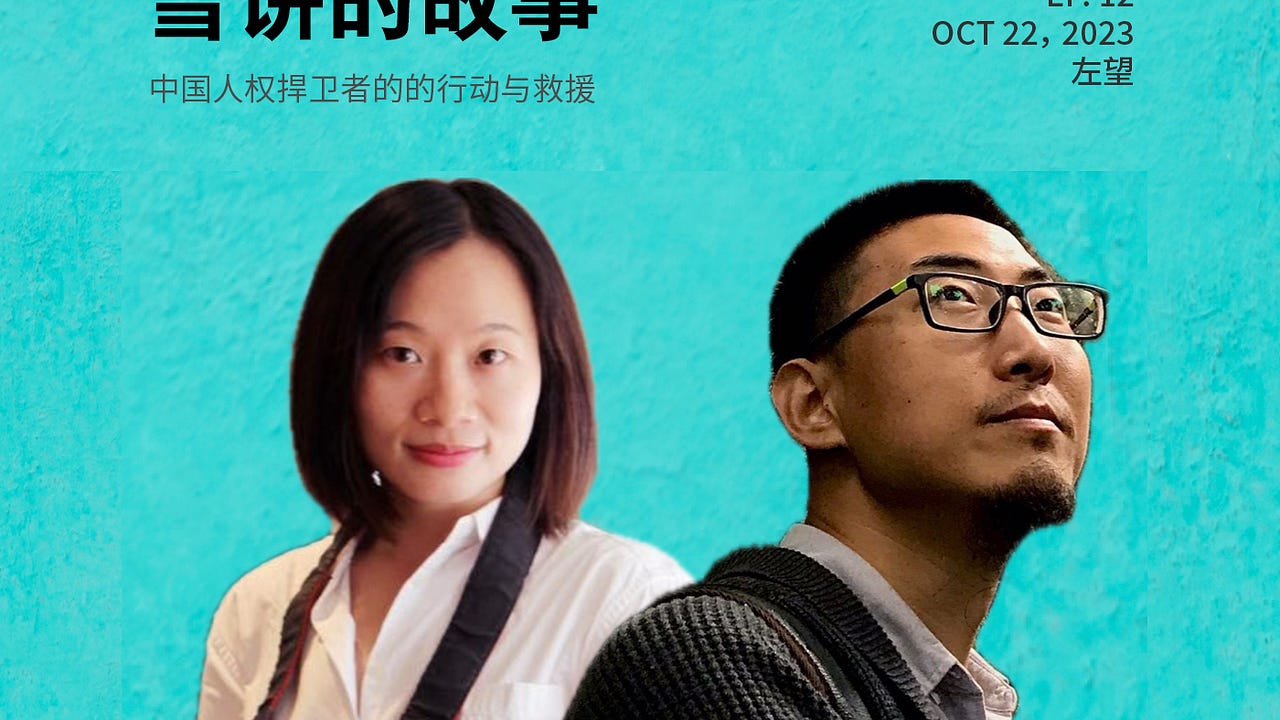 热风 Zephyr Society | Substack