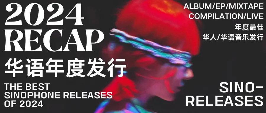 UPEE REVIEW | Substack