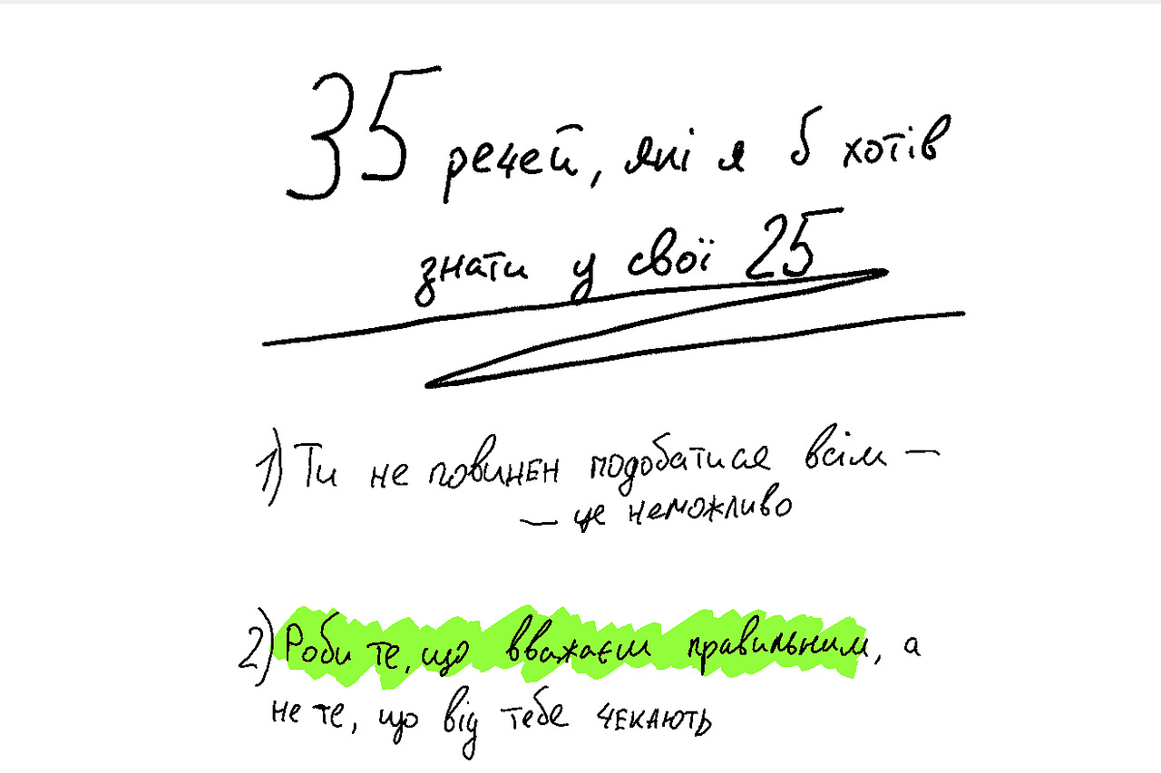 Продакт Борщ | Ray Astafichev | Substack