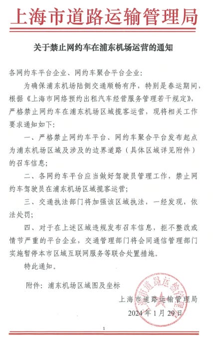 Austrian China | Substack