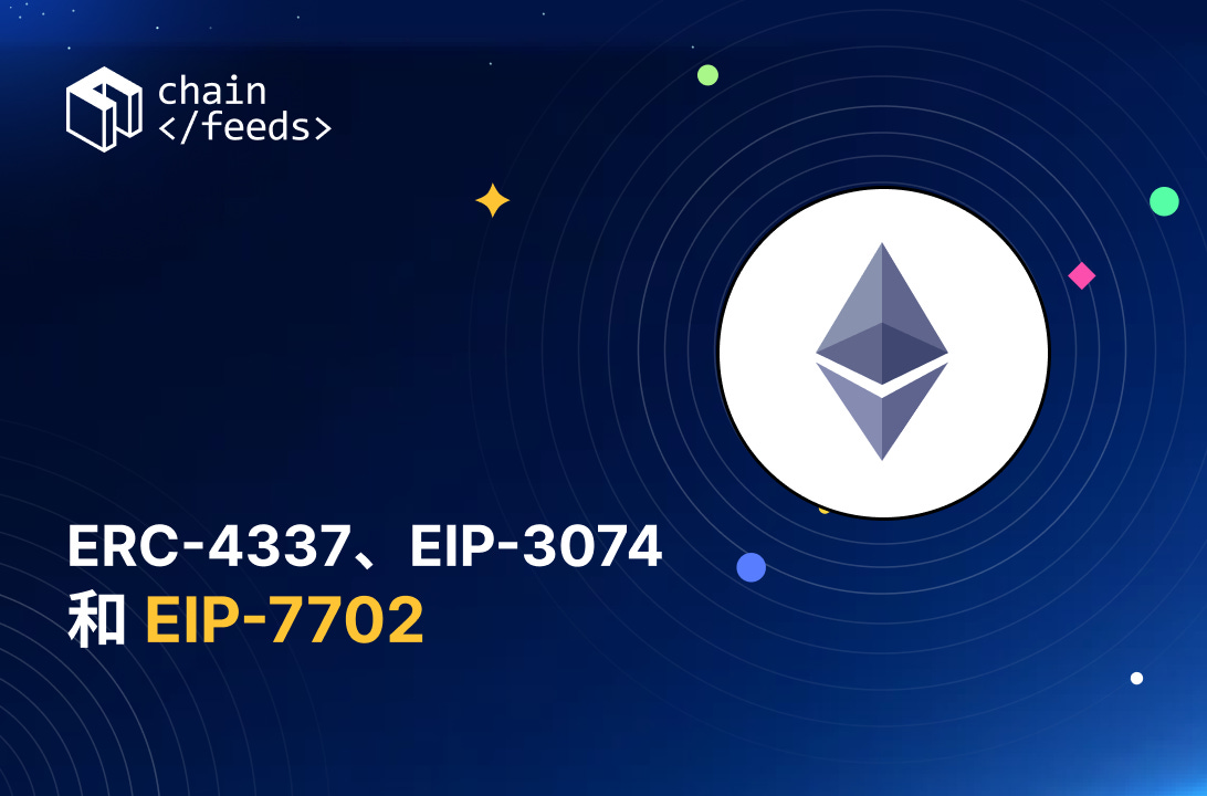 ChainFeeds Research | Zhixiong Pan | Substack