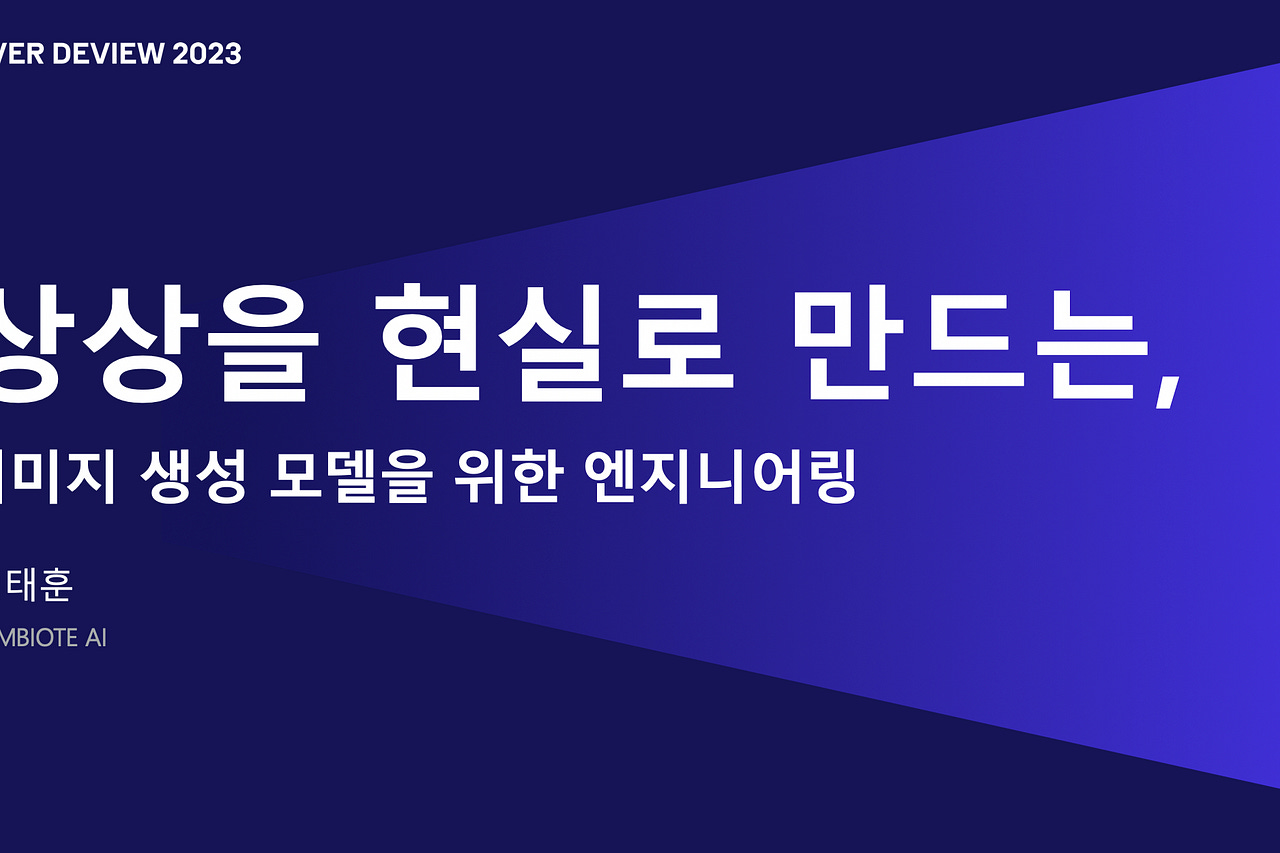 Symbiote AI | Substack