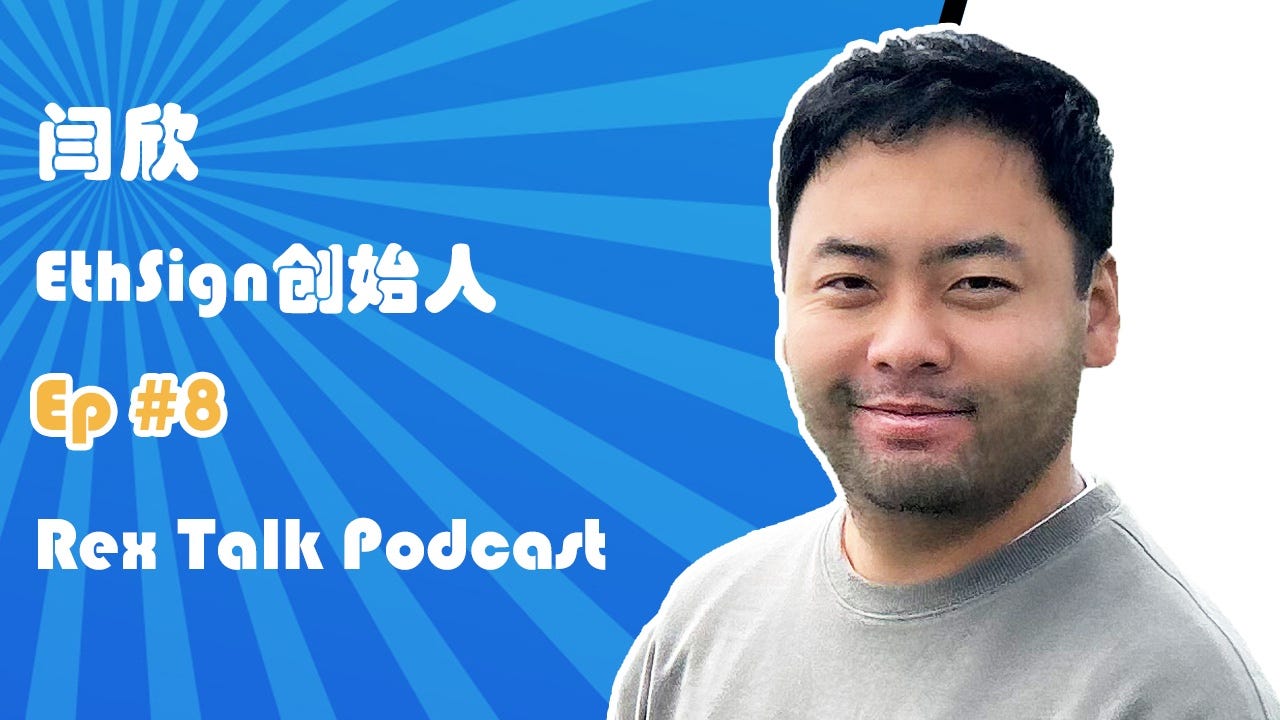 Rex on Blockchain | Substack