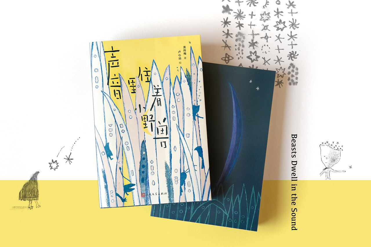 Titan Table | 心远Thea | Substack