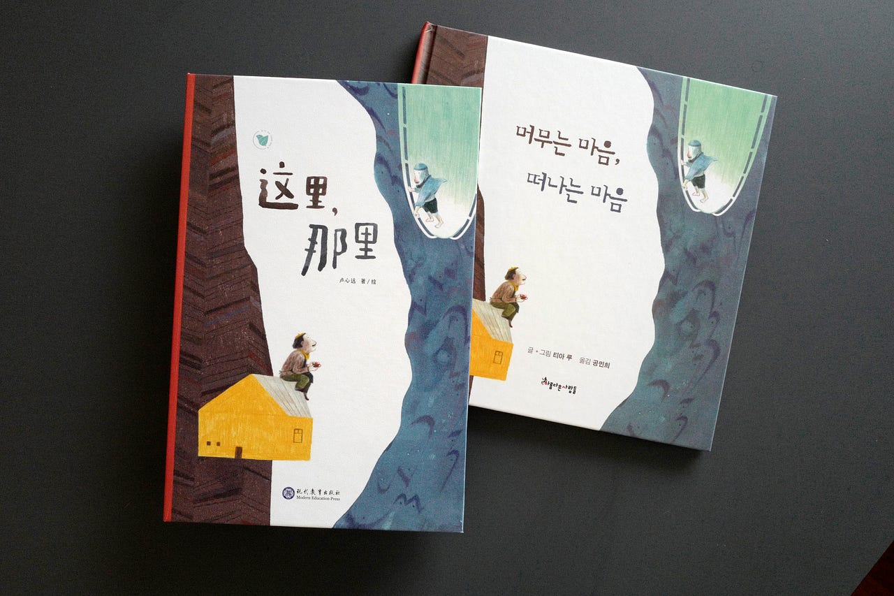 Titan Table | 心远Thea | Substack