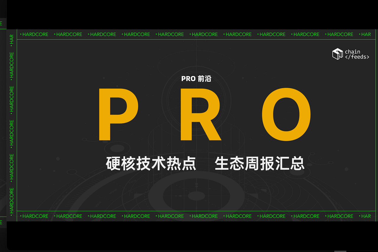 ChainFeeds Selection | Zhixiong Pan | Substack