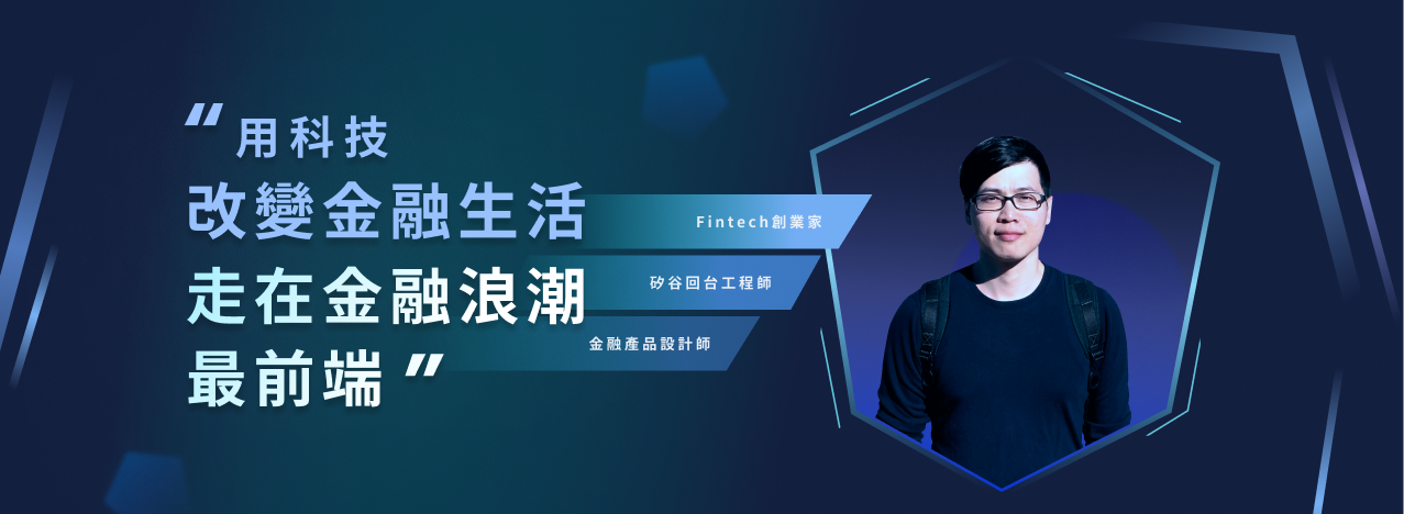 馬克解讀金融科技 | MarkReadFintech | Mark Lin | Substack