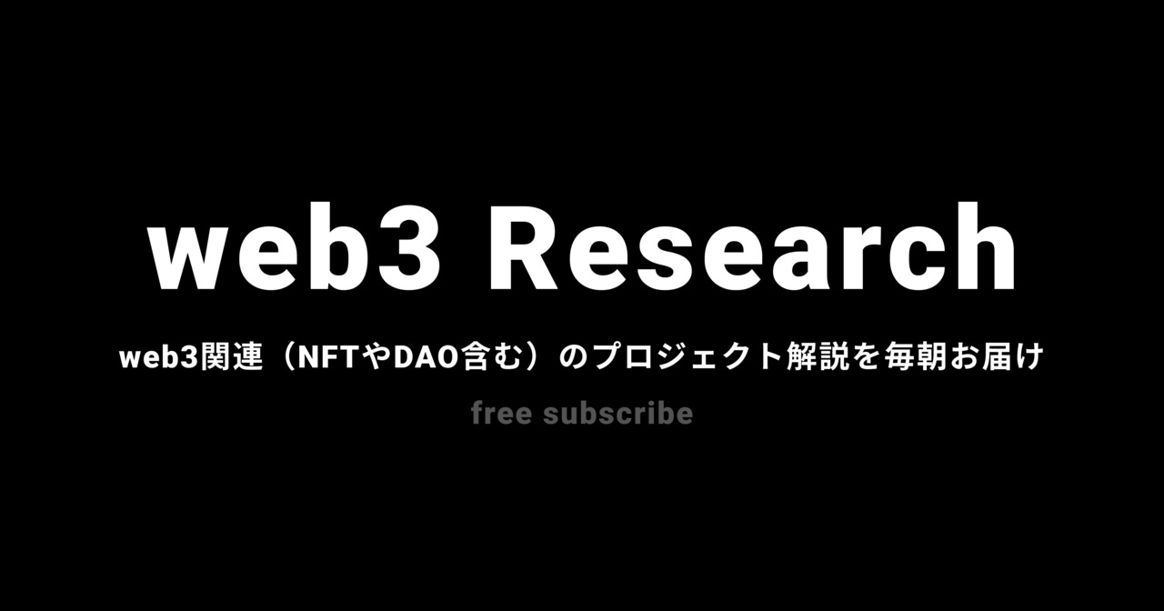 web3 Research JAPAN | mitsui | Substack