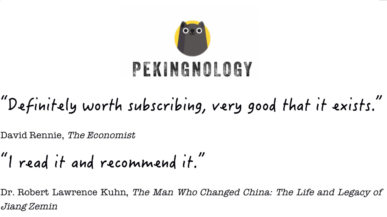 Pekingnology | Zichen Wang | Substack