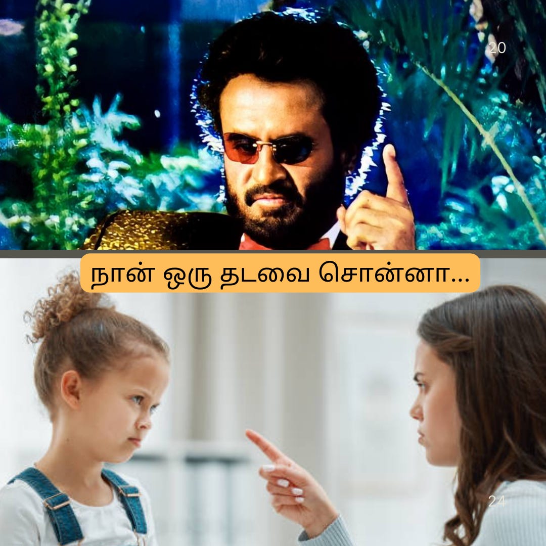 Rajinikanth Dialogue Vs Parent-Child Relationship