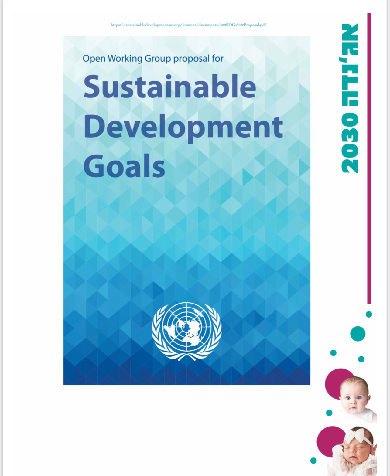 Part 2 - The Second Haskala: BREAKING OUR MESORA FOR FAMILY LIFE AND ...