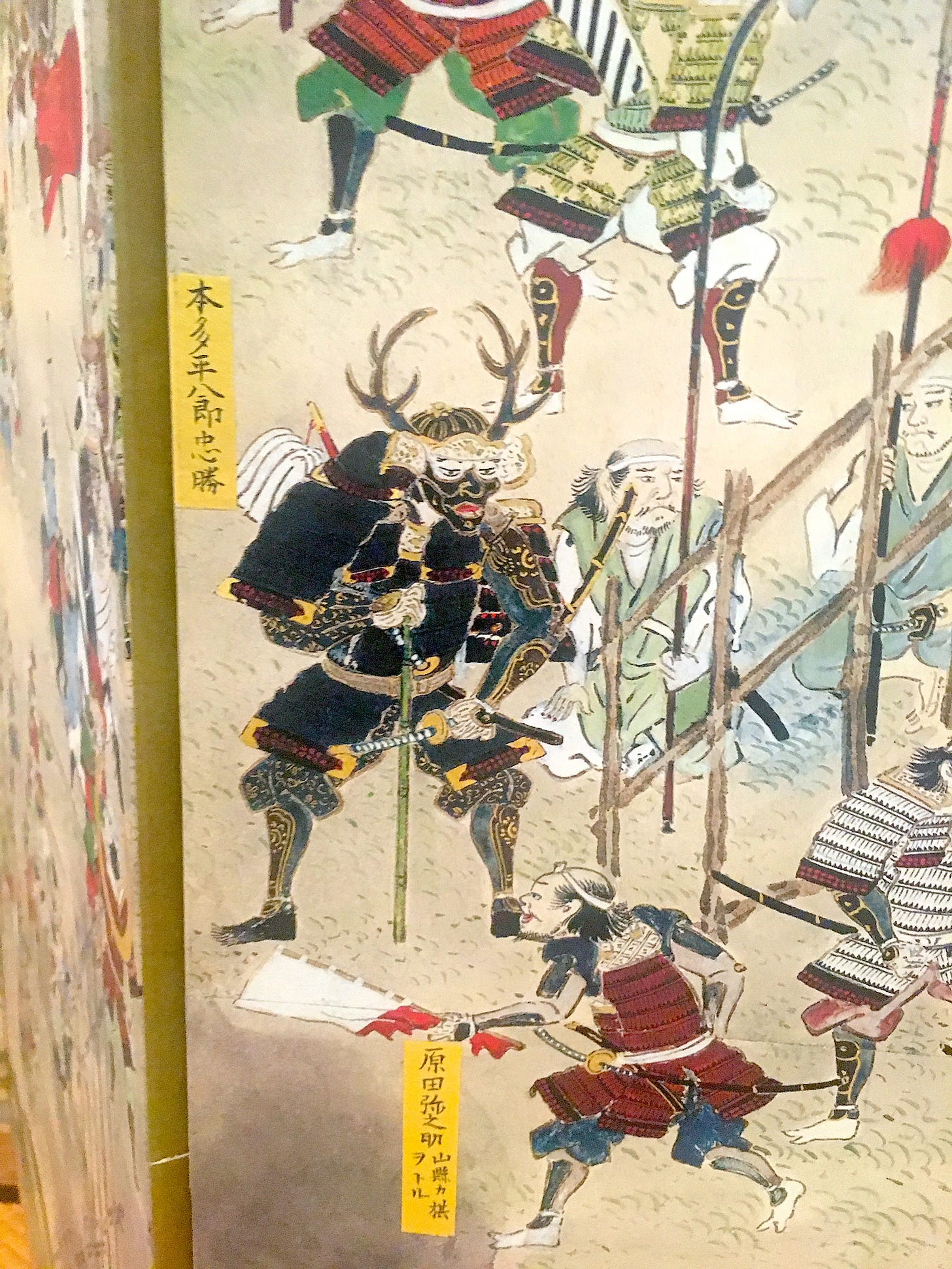 Honda Tadakatsu - Samurai History & Culture Japan