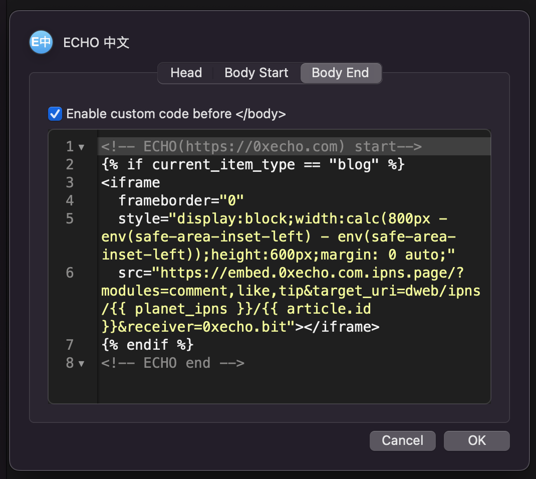 在 Planet >= v0.10.0 版本添加 ECHO 代码 - ECHO 中文
