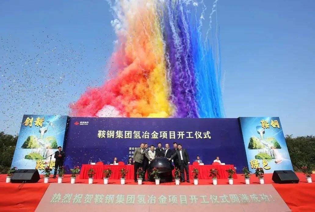 Hydrogen metallurgy in China - by Jian Wu