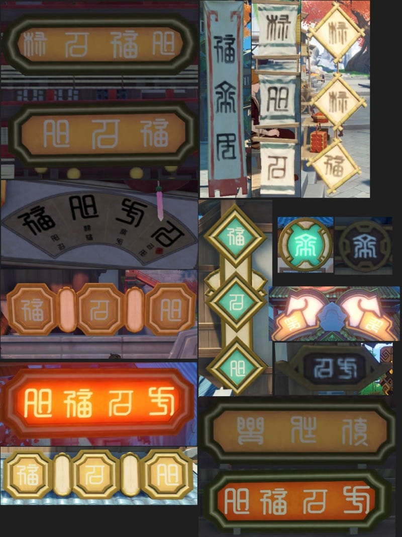 Liyue Script from Genshin Impact - LangCat