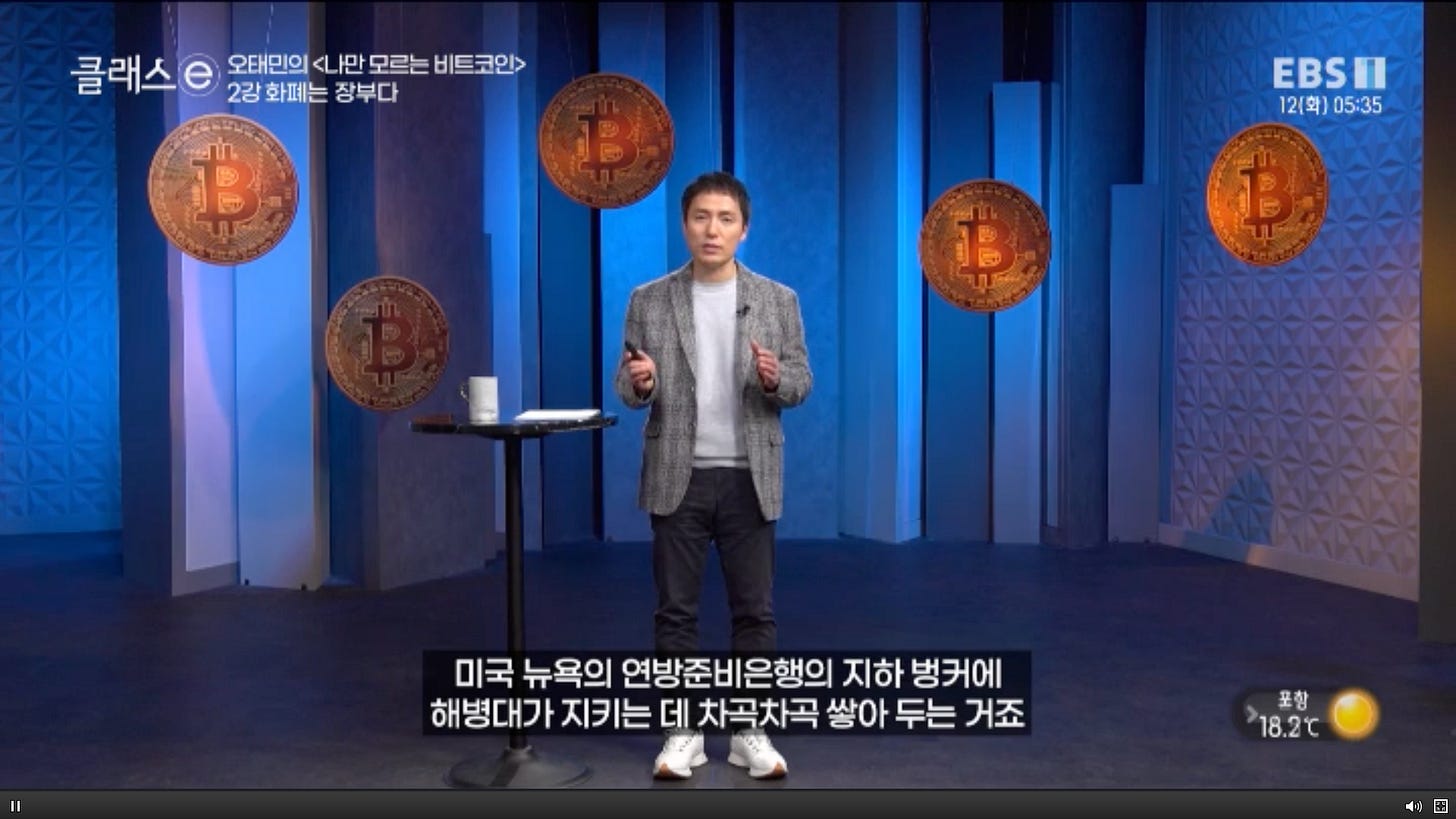 EBS 오태민 작가님의 2강 노트필기 - by Billy Jun Jo