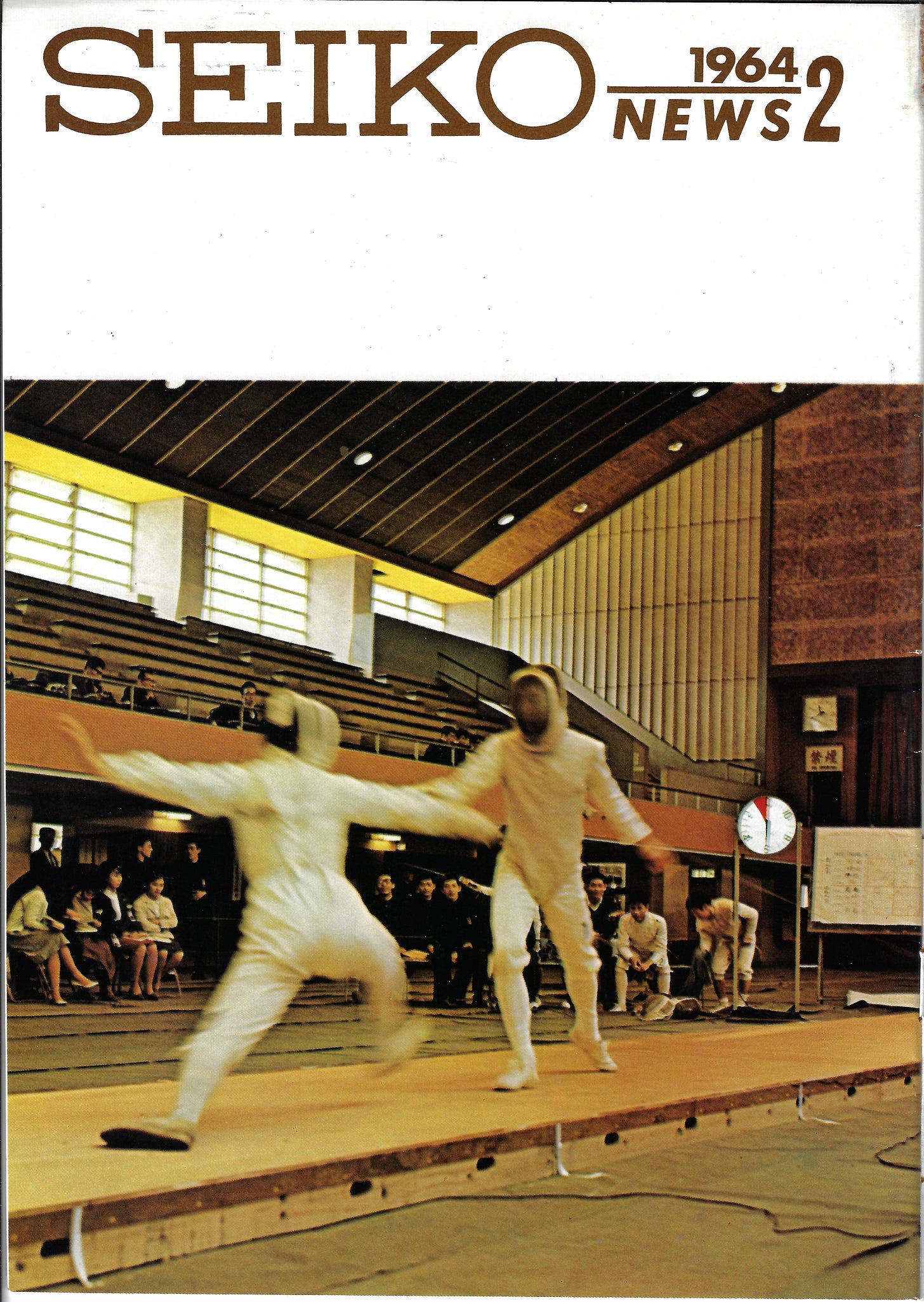 Vintage Grand Seiko models not appearing in catalogues - 57GS and 44GS