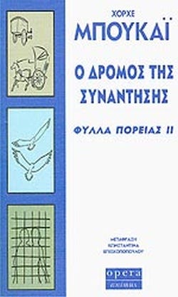 Λίγα και καλά...: 2022