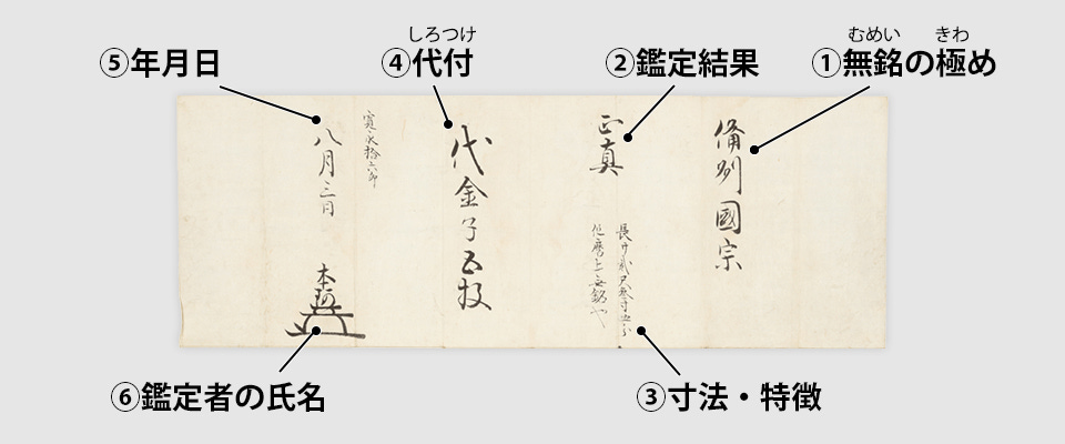 Origami Tsuki - by Hiroshi Onaka