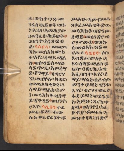 WHEN AFRICANS WROTE THEIR OWN HISTORY; A CATALOGUE OF AFRICAN ...