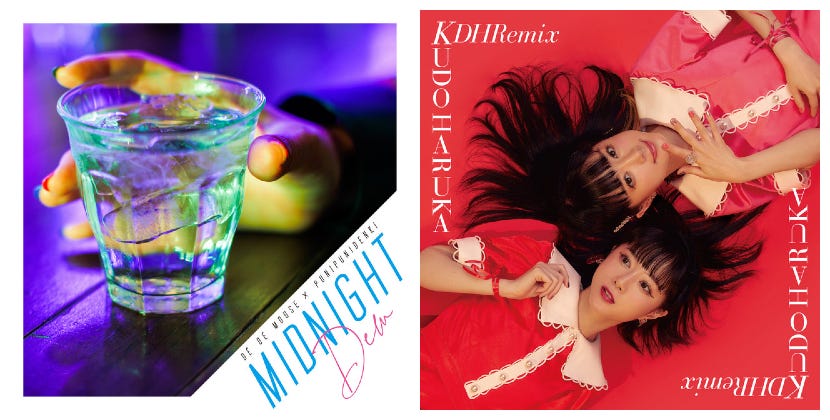 This Side of Japan's Top 100 Japanese Songs of 2022