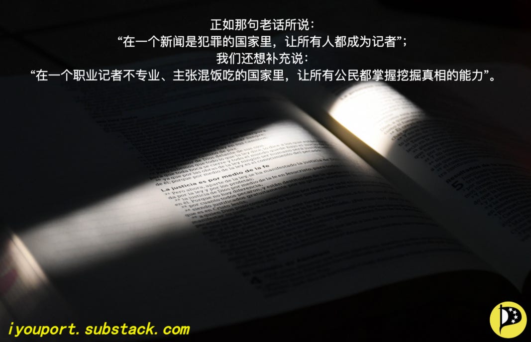 独立媒体列表：以及关于这个列表，您应该知道的事 -6park.com