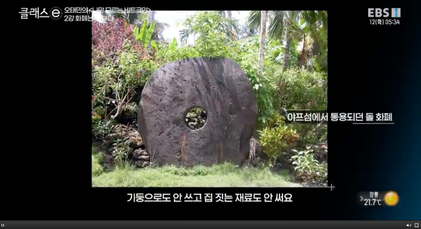 EBS 오태민 작가님의 2강 노트필기 - Billy Jun Jo