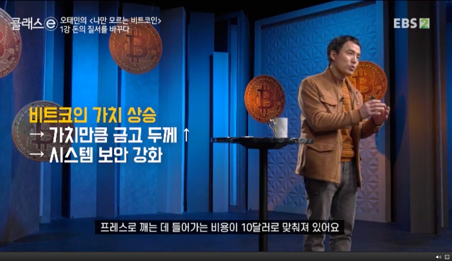 EBS 오태민 작가님의 1강 노트필기 - Billy Jun Jo