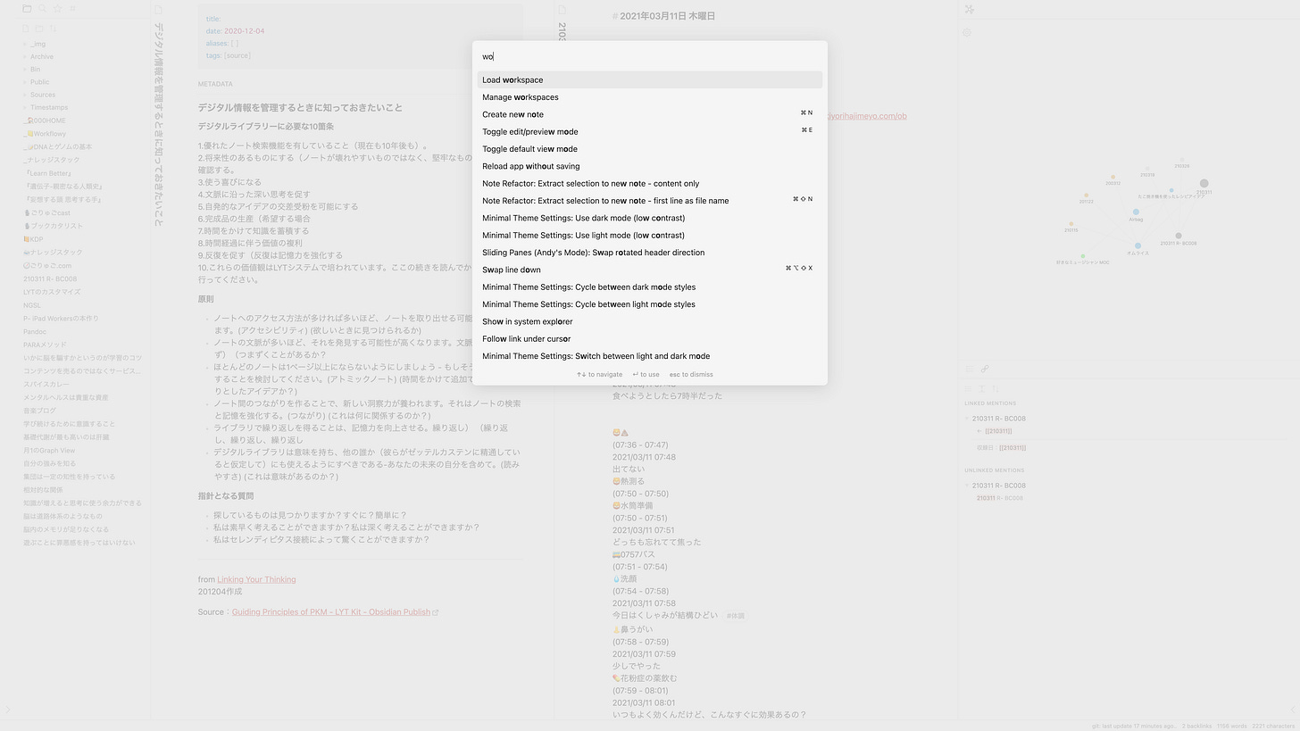 Mastering Obsidian's Graph Feature: Essential Settings for Enhanced ...