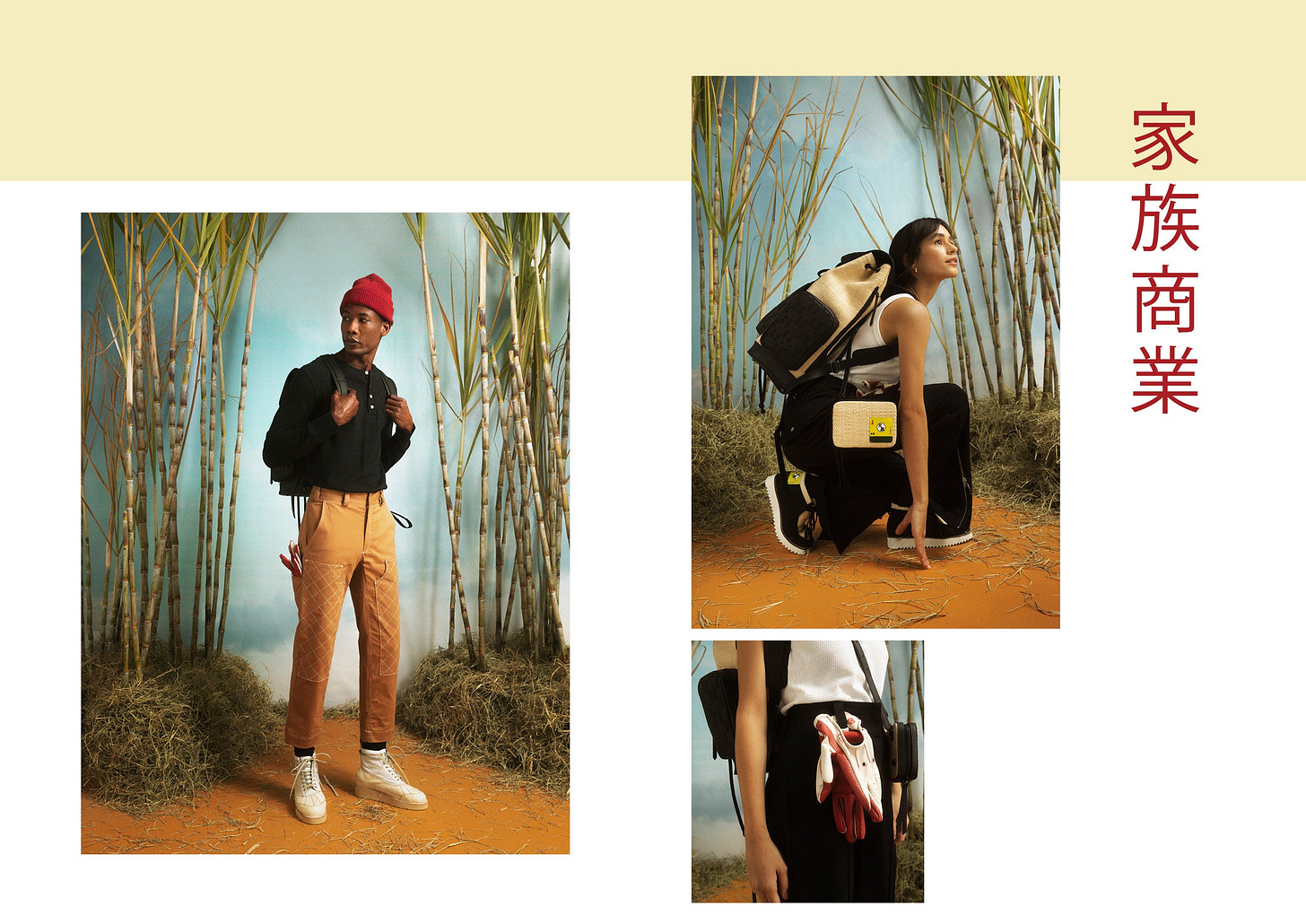 Streetwear no Brasil e as grandes marcas nacionais