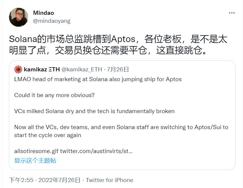 吸血、迁移与资本局，Move 公链大火背后 - 深潮 TechFlow