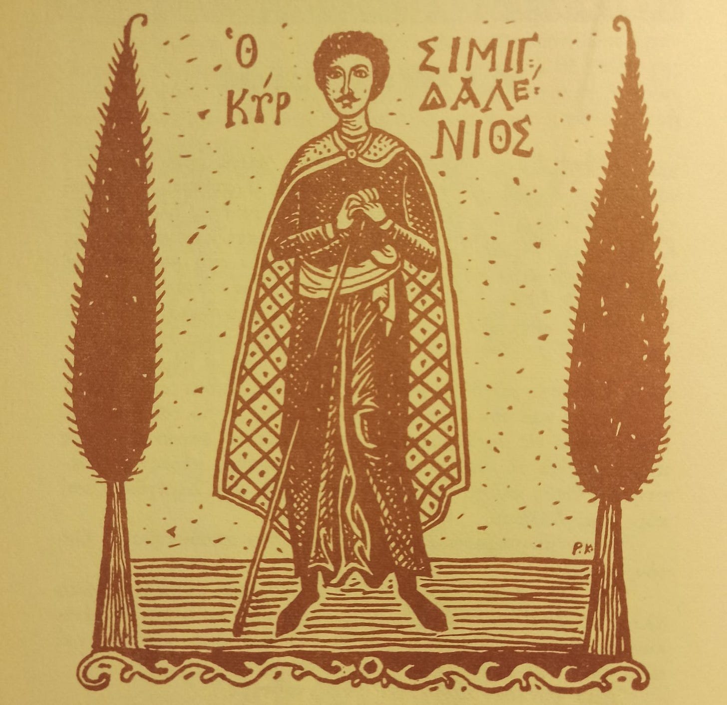 Λίγα και καλά...