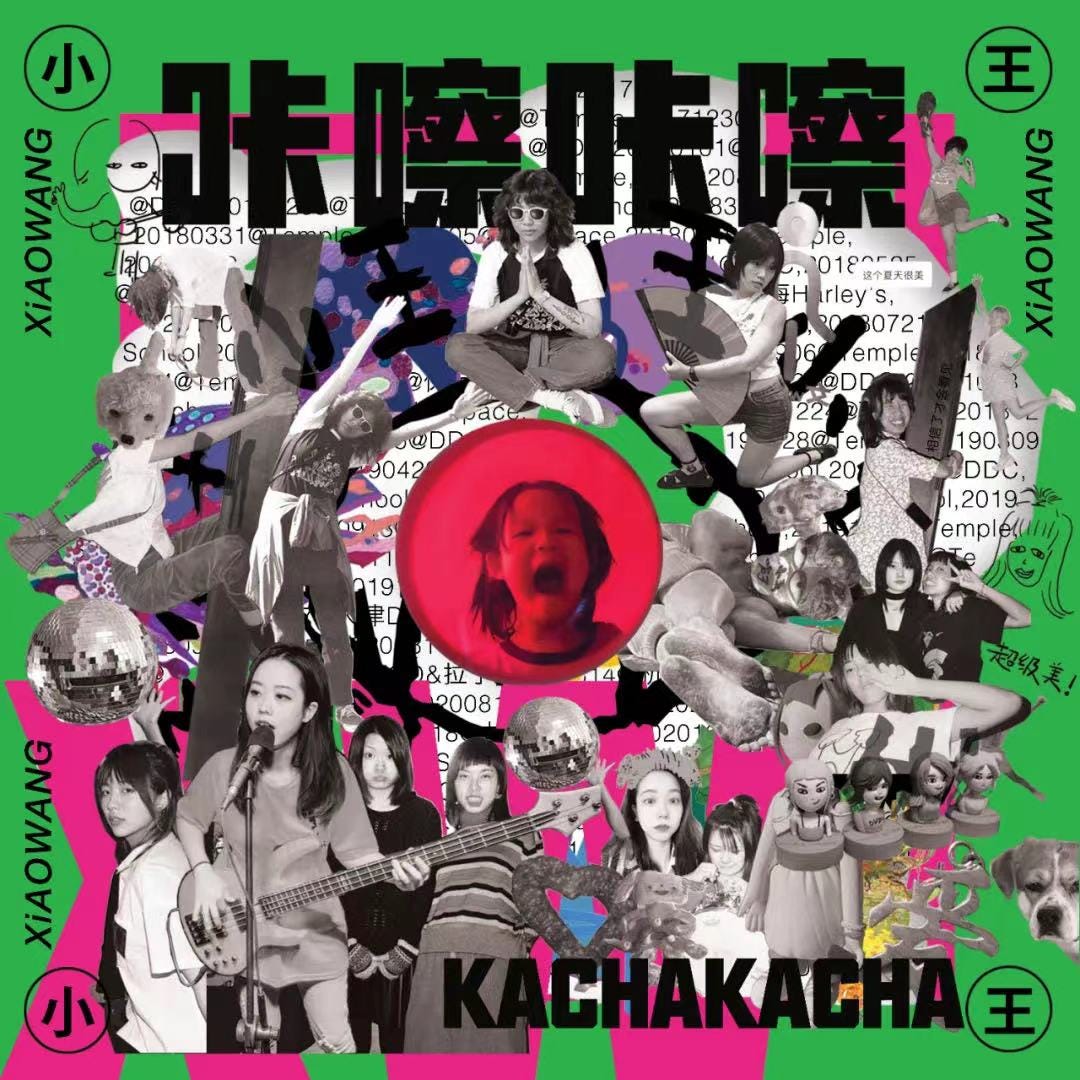 Beijing punk + Mongolian metal + Hokkien leisure music