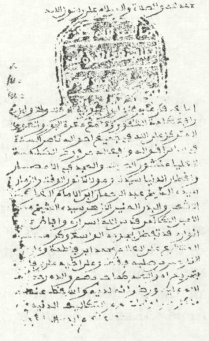 Land and property in pre-colonial Africa: land ownership, land sales ...