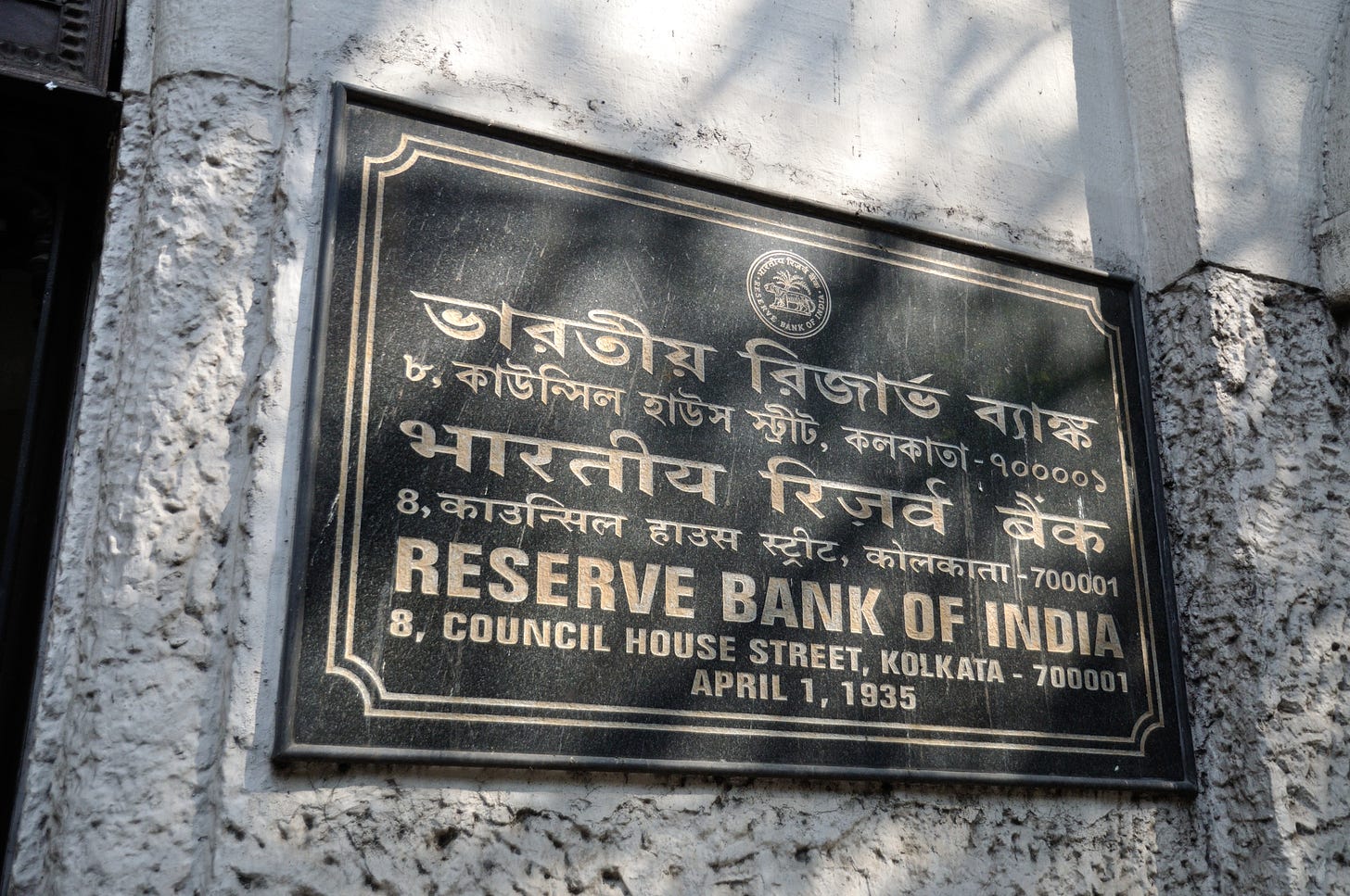 What is the RBI Assistant promotion hierarchy?