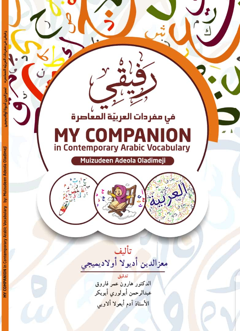 Book on Arabic vocabulary and meanings launched – Tribune Online