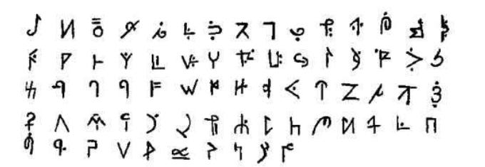 The invention of writing in an African kingdom: a history of the Bamum ...